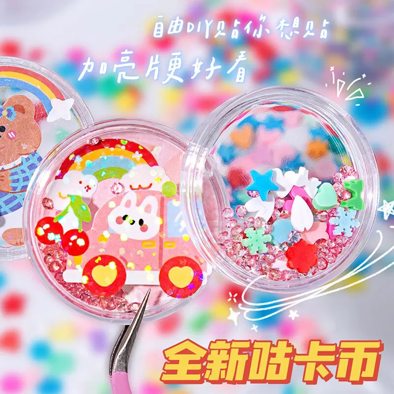 Goo Card Coin Shake Happy Double Layer Goo Card Sticker Set Box Girl ...