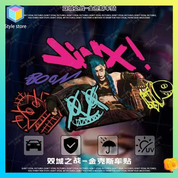 Twin Cities Chariot Sticker: jinX Jinx, bursting leather city graffiti ...