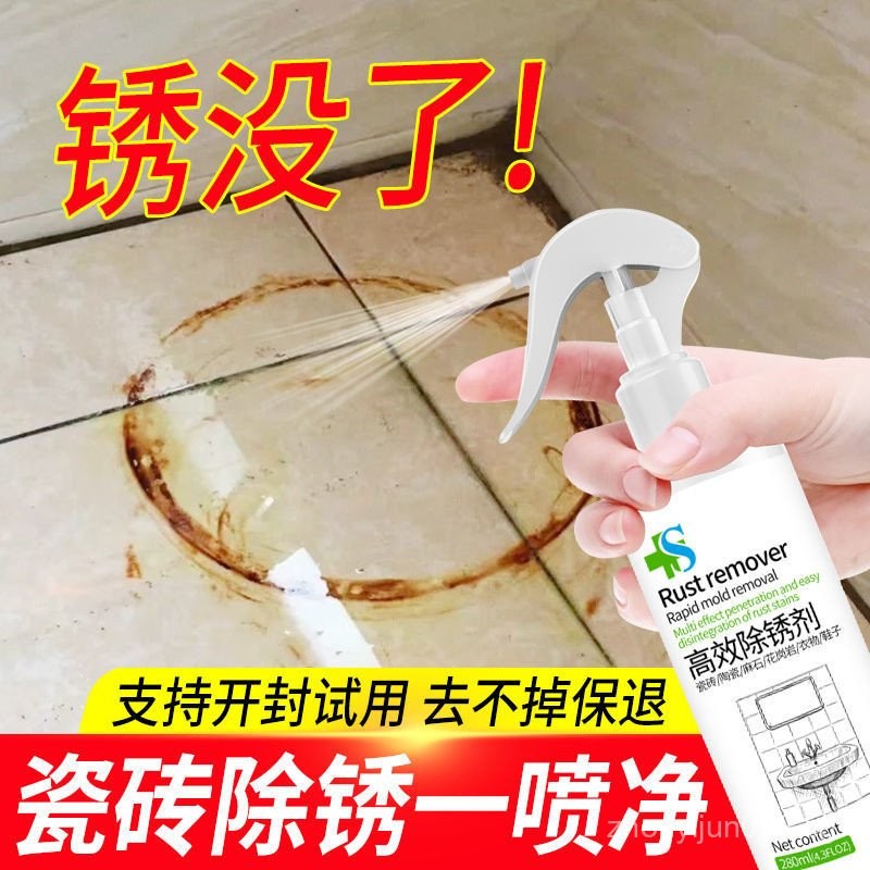 Pool Rust Stain Tile Rust Remover Bathroom Stone Rust Removal Magic ...