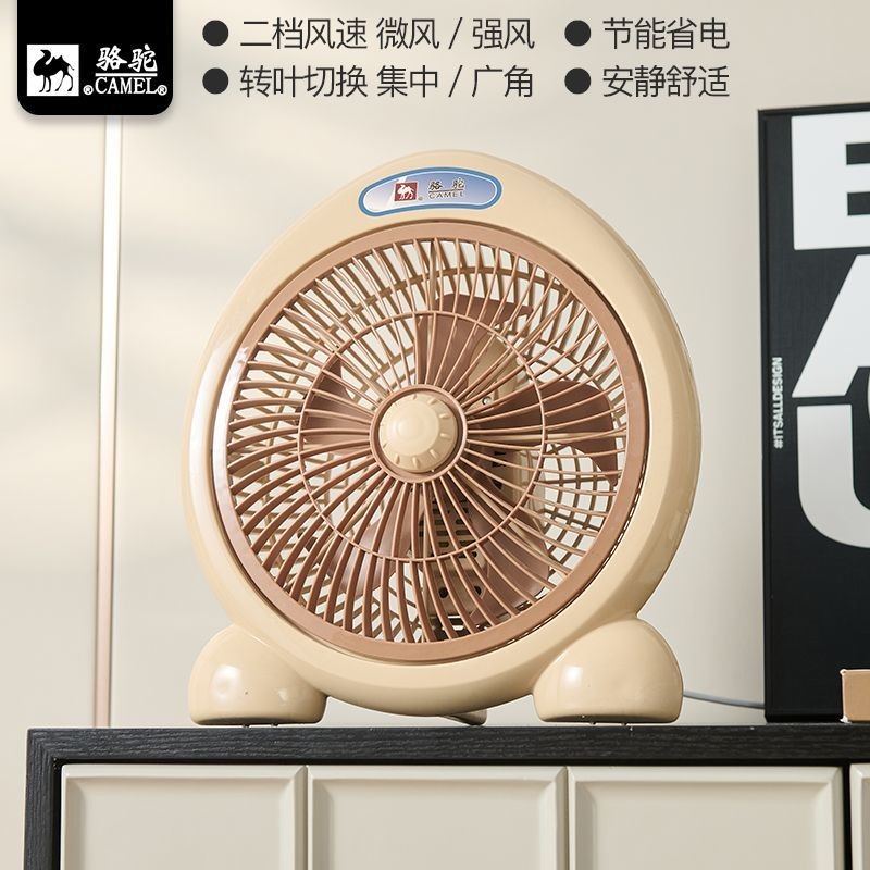 Camel Mini Electric Fan Desktop Small Fan Home Office Floor-standing ...