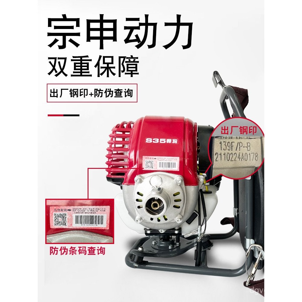 Merida Zongshen s35Power Lawn Mower Small Household Gasoline Four ...
