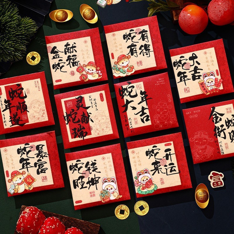 2025 Chinese New Year Angpao Year of the Snake Small Red Envelope ...