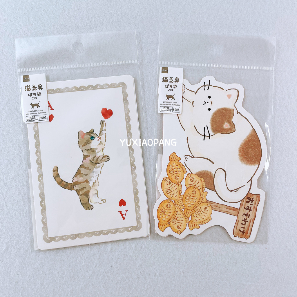 Cat Limited Japan DAISO DAISO Limited Edition Card Type Mini Envelope ...