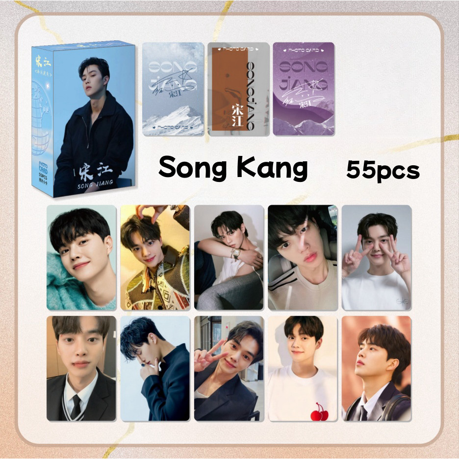50-55pcs Song Kang Kim You Jung Byeon Woo-seok laser Hologram ...