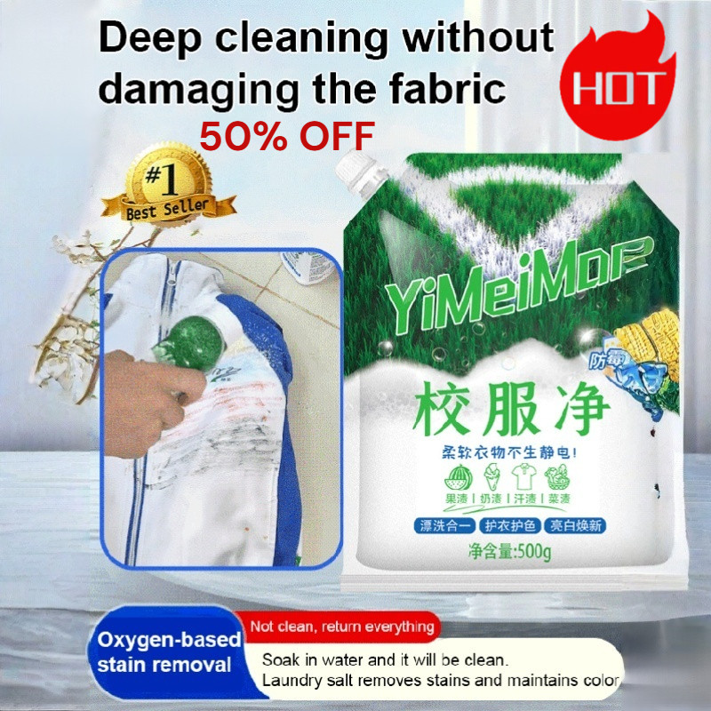 [Instant Remove Stain/De-Yellow/Brightening]Uniform Laundry Detergent ...