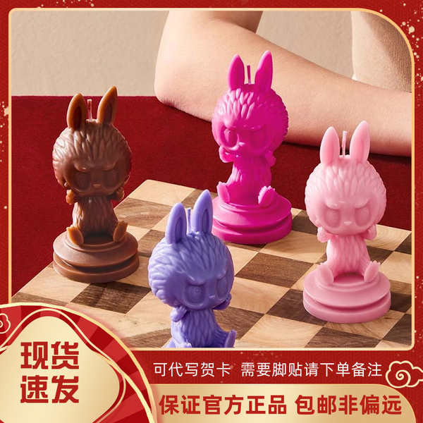 labubu pop mart genuine goods POPMART Bubble Mart Labubu Chess ...