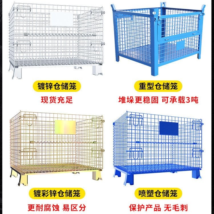 Storage Cage Folding Iron Frame Basket Iron Cage with Wheels Butterfly ...