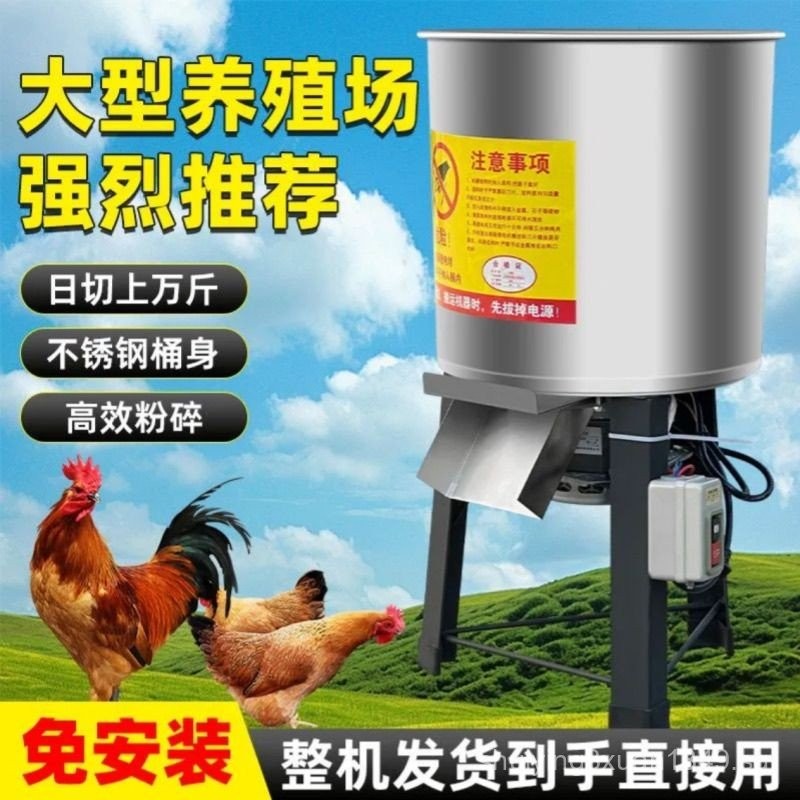 High Power Stainless Steel Vegetable Chopper Small Household Poultry ...