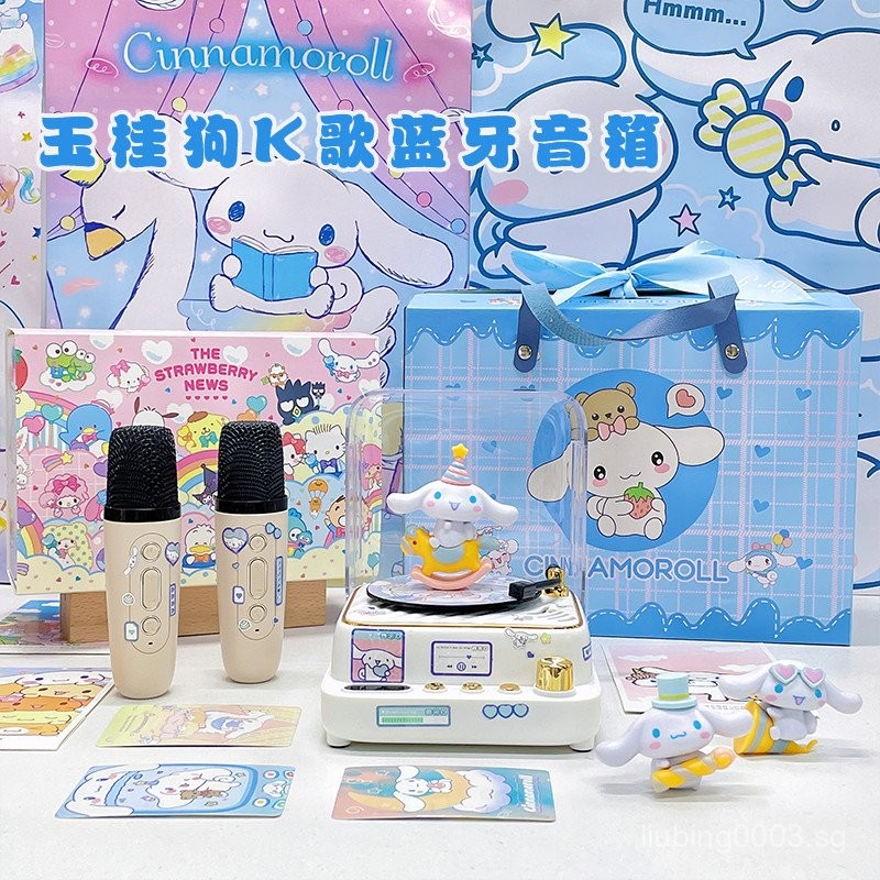 Cinnamoroll Retro Bluetooth Speaker Vinyl Record Player with Wireless ...