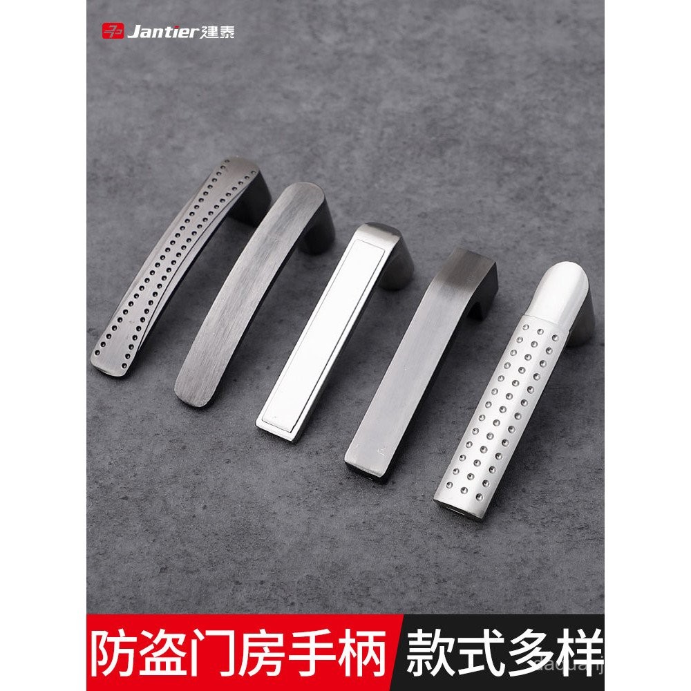 Door Handle Handle Anti-theft Door Lock Universal Handle Accessories ...