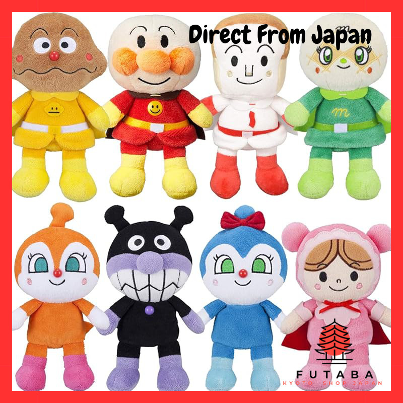 "Anpanman Plush Bean Bag S Plus Set - 8 Characters Including Anpanman ...