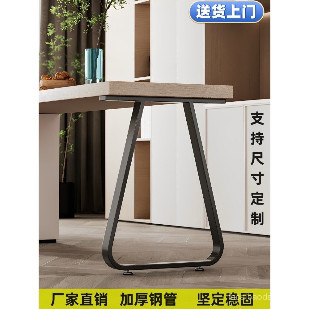 Iron Art Table Legs Office Computer Desk Legs Stand Desk Island Support ...