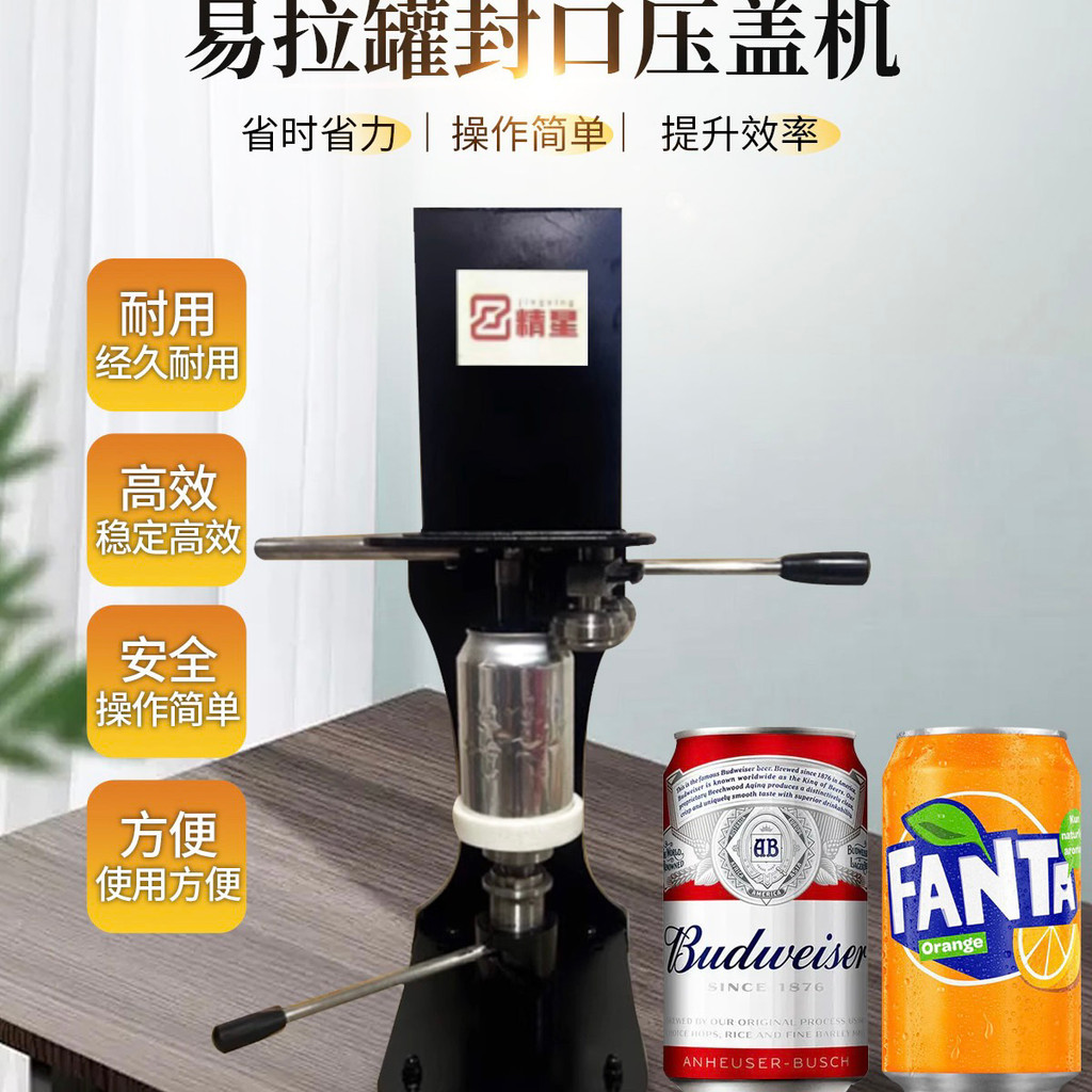 Portable Can Sealing Machine Manual Cap Presser for Beverage Household ...