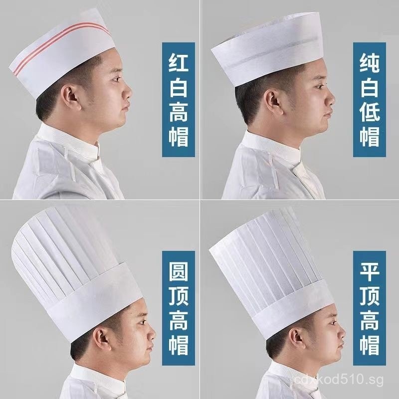 [Cash commodity and quick delivery]Disposable Chef Hat Non-Woven Chef a ...