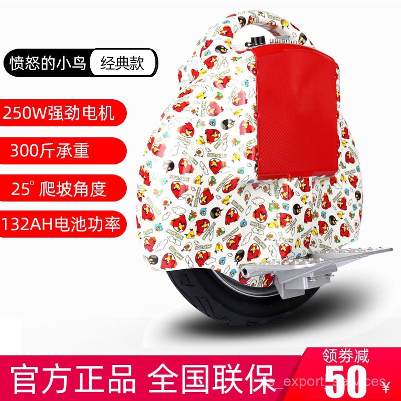 Baibu King Wheelbarrow Self-Balancing Electric Vehicle Scooter Adult ...