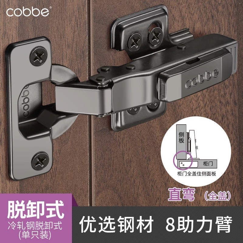 Sg SELLER Kabe Gun Black Stainless Steel Damping Hydraulic Cushioning ...