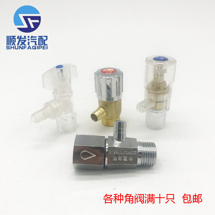 Truck Car Drip Brake Watering Device Accessories Plastic Corner Valve ...