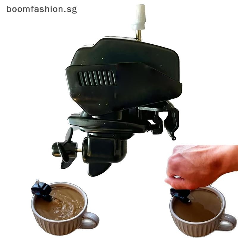 [Boomfashion] Boat Motor Coffee Stirrer, Boat Engine Coffee Stirrer ...