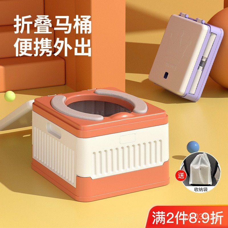 sg Baby Folding Table for Car Toilet Bowl Outdoor Portable with Cover ...