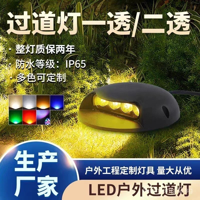 Punch Free Side Luminous Underground Lamp Outdoor Waterproof Walkway ...