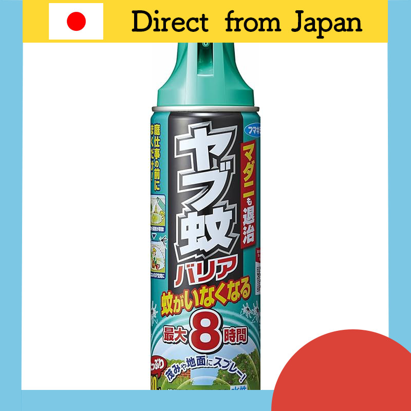 Yabu mosquito barrier 480ml insect repellent spray | Shopee Singapore