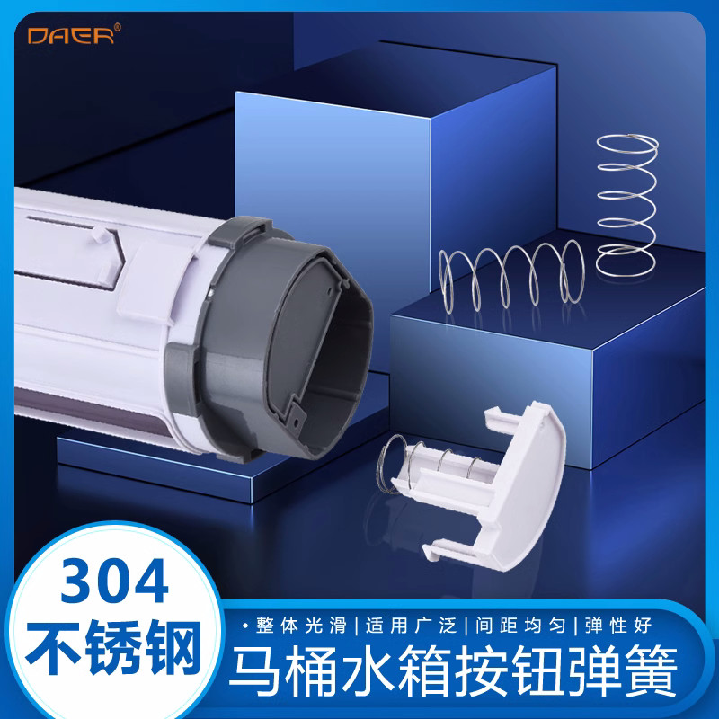 1492 People Praise Toilet Spring 304 Stainless Steel Water Tank Return ...