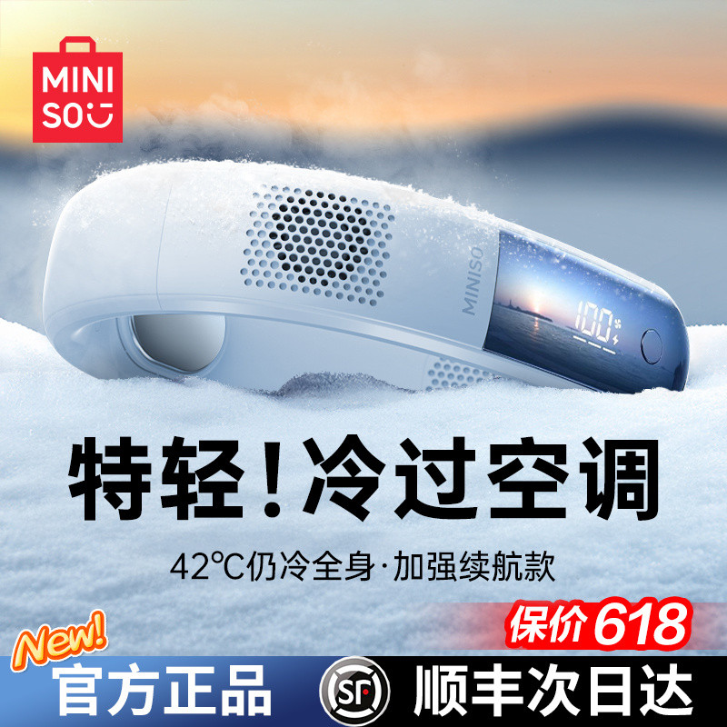 MINISO Neck Hanging Portable Cooling Fan USB Portable Bladeless Fan ...