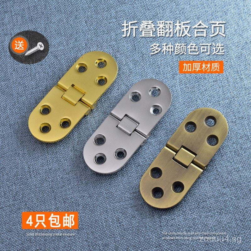 Turning Plate Hinge Table Hinge Hidden Hinge Folding Door Dining Table ...