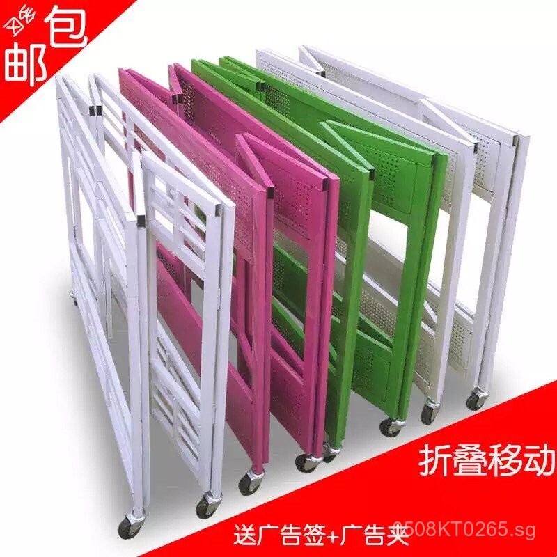 Promotional Display Rack Folding Promotion Cart Sale Cart Supermarket ...