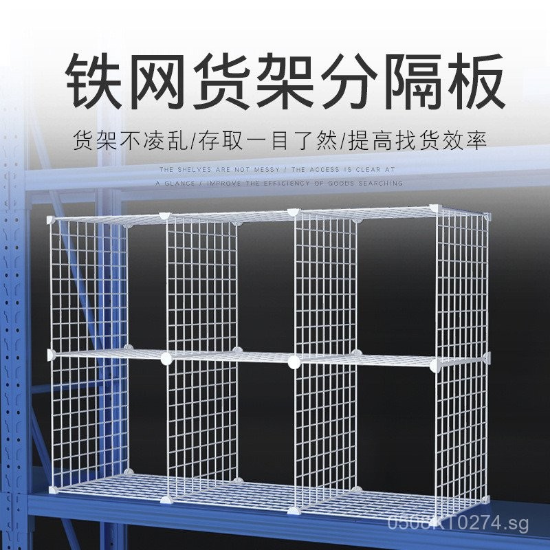 Partition Board Warehouse Partition Board Barrier Board Shelf Divider ...