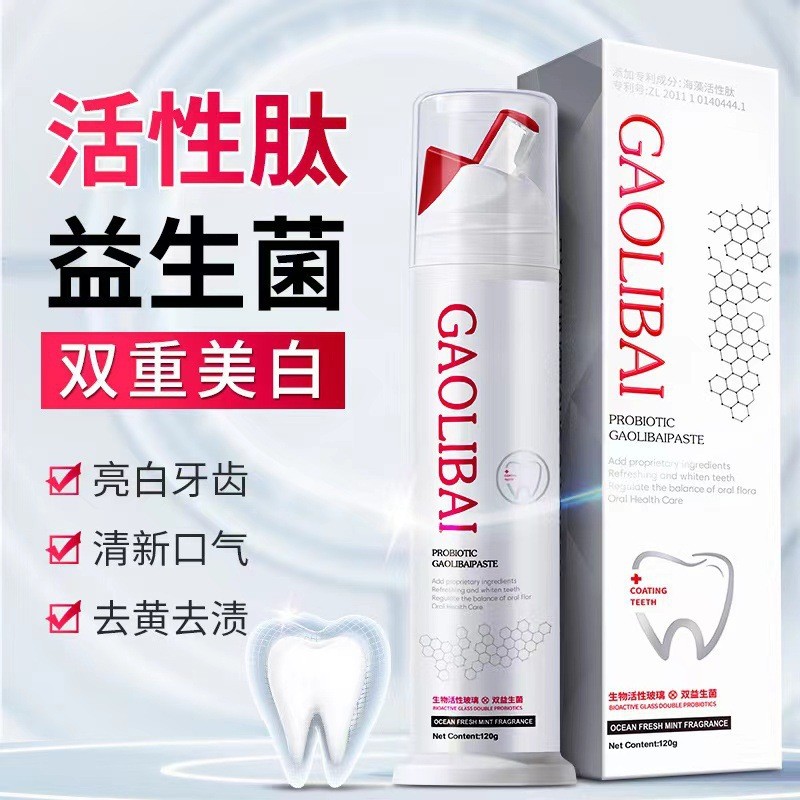 Toothpaste Seaweed Active Peptide Probiotics Whitening toothpaste ...