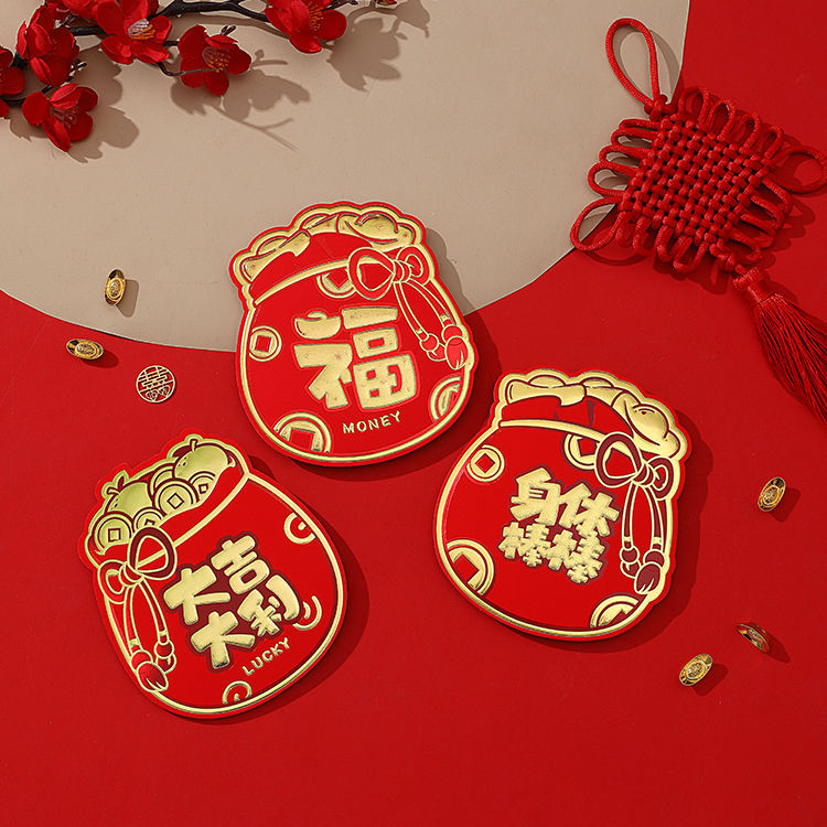 2023 Year of the Rabbit New Year Red Envelope Universal Red Packet ...