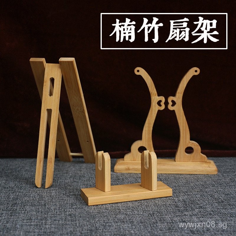 Fan Frame Bamboo Circular Fan Fan Frame Temple Fan Display Shelf Base ...