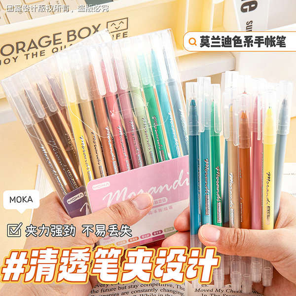 highlighter Color notebook pen Morandi gel pen for students to use high ...