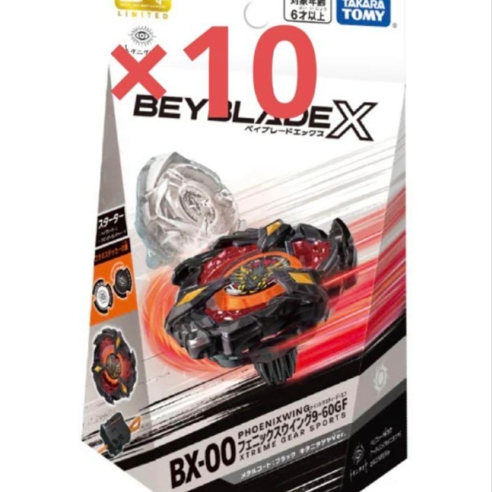 Beyblade X BX-00 Phoenix Wing 9-60 GF Black Kitani Tatsuya Ver x10 ...