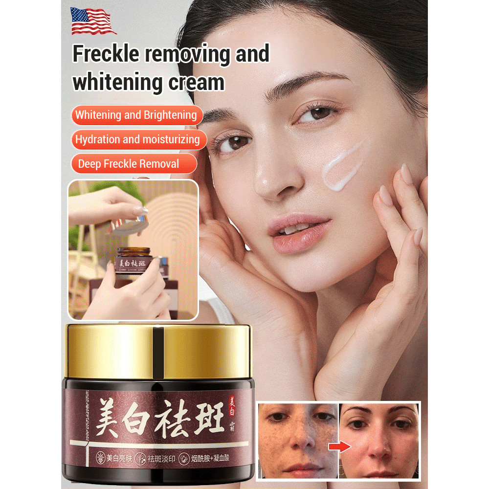 🎈BUY1 FREE1🎈Whitening and brightening Skin Care Cream Watery and ...