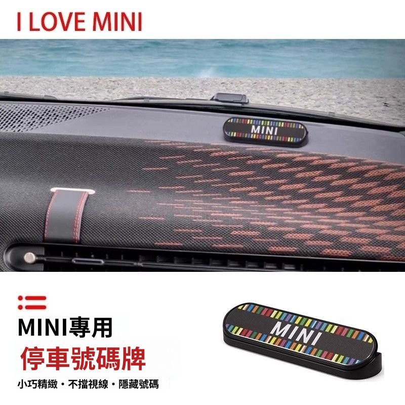 mini cooper Accessories Suitable For Bmw Parking Number Plate Car ...