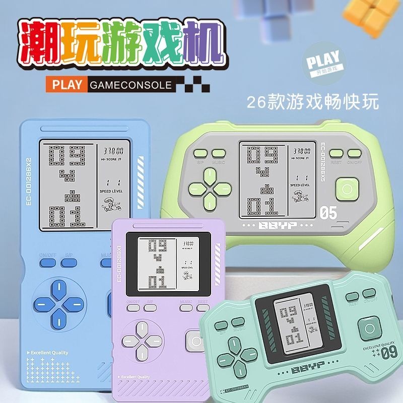 2024Tetris Retro Large Screen Game Console Children's Handheld Toy ...