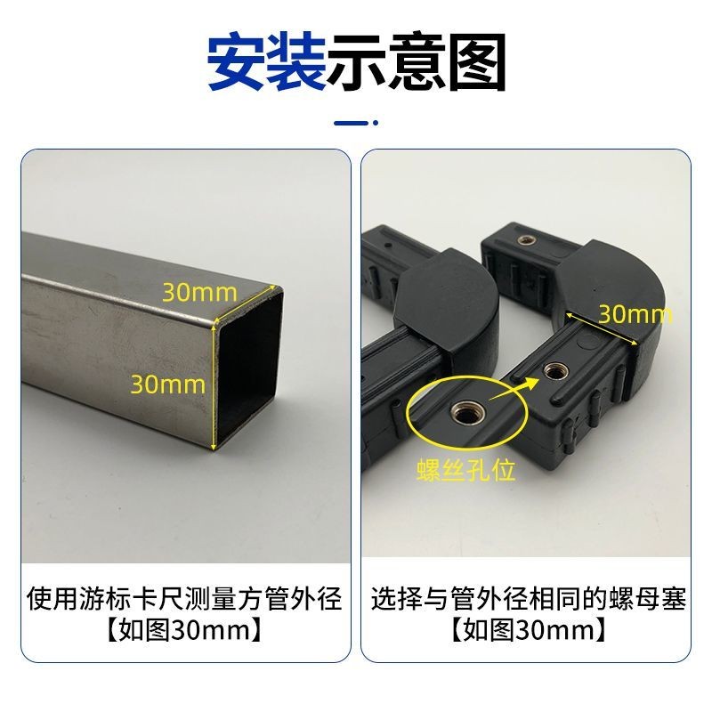 Ribbed Bed Splicing Elbow30mm Square Tube Plastic Elbow Galvanized ...