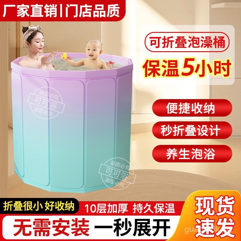 [30Hot Sale1499Pieces]Bath Barrel Adult Folding Bubble Bath Tub Bath ...