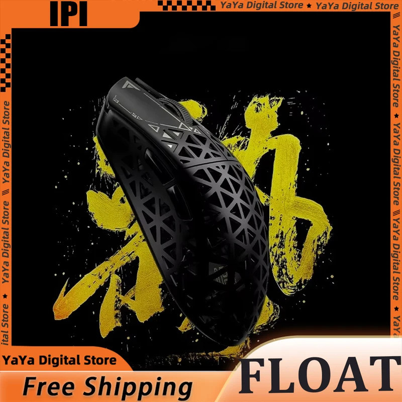 Ipi Float Mouse Paw3395 8000hz Tri Mode Wireless Mouse Fps Hollow Out ...