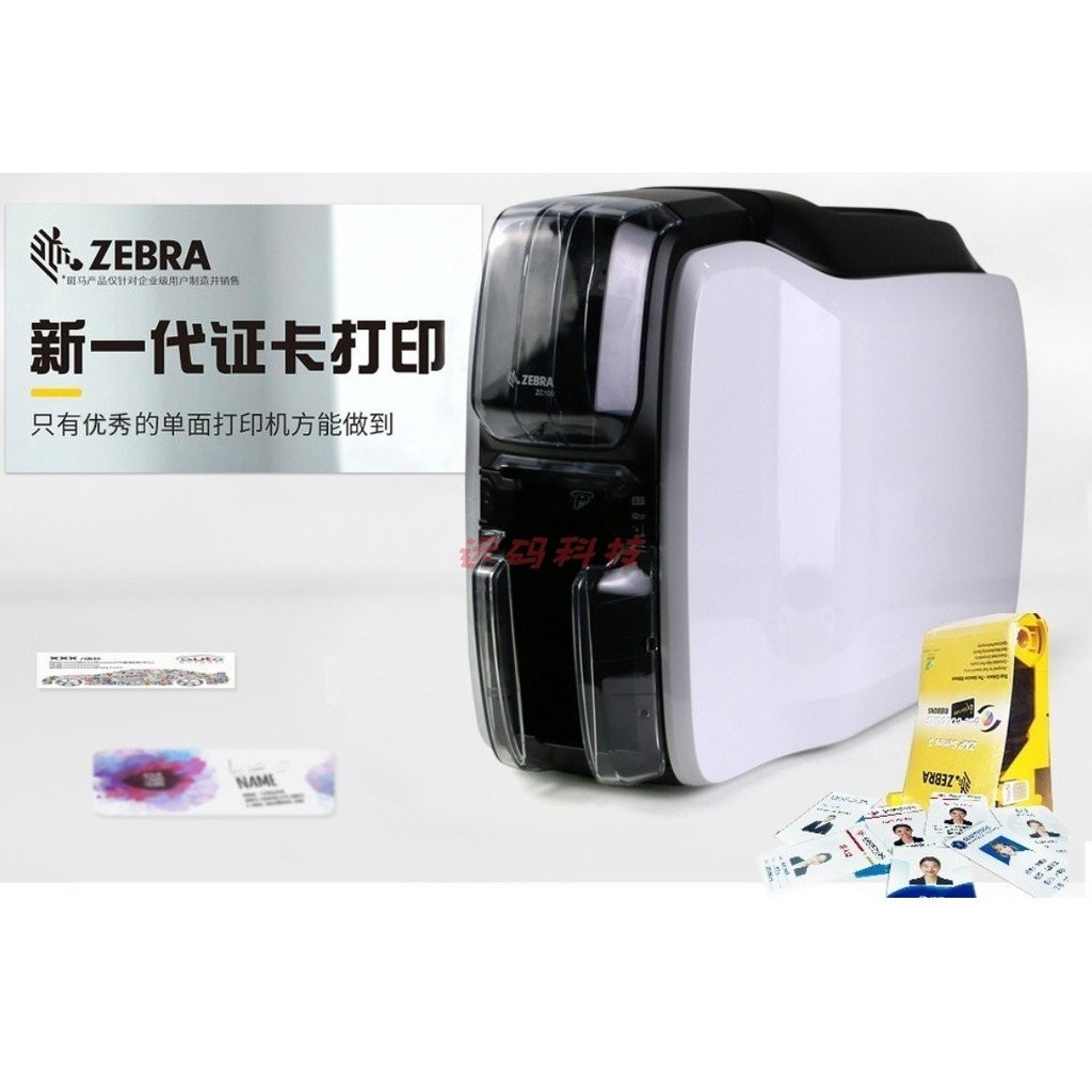 zebra Zebra zc100ID Card Printer pvc Card icid Membership Chip Card ...