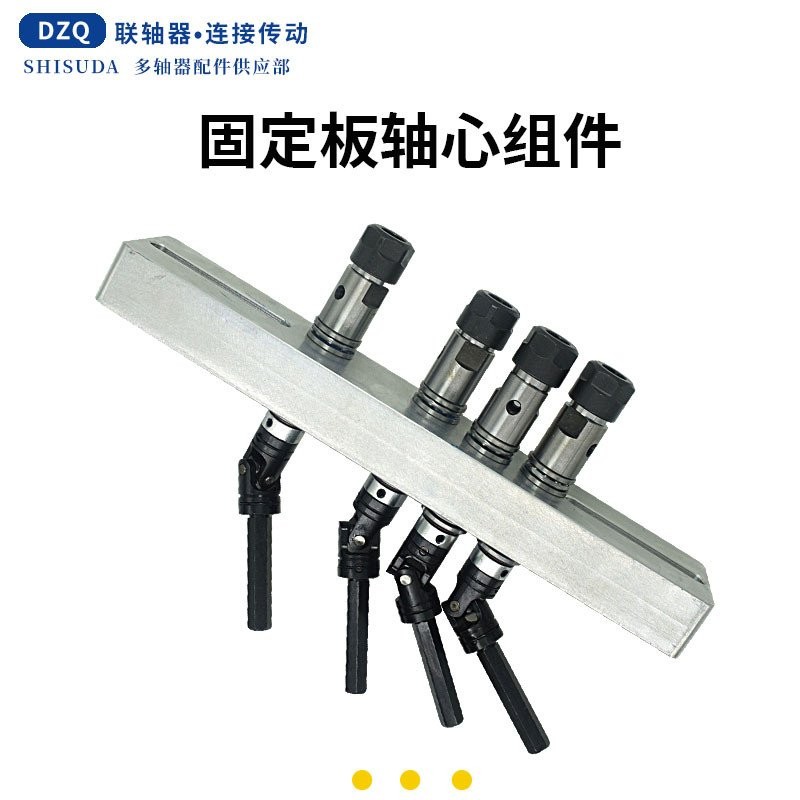 ll Extended Shaft Center Fixed Plate ER Multi-Axis Multi-Head Drill ...