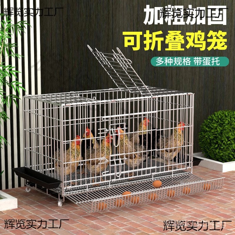 Chicken Coop Chicken Raising Large Size Cage for Egg Chicken Mother ...