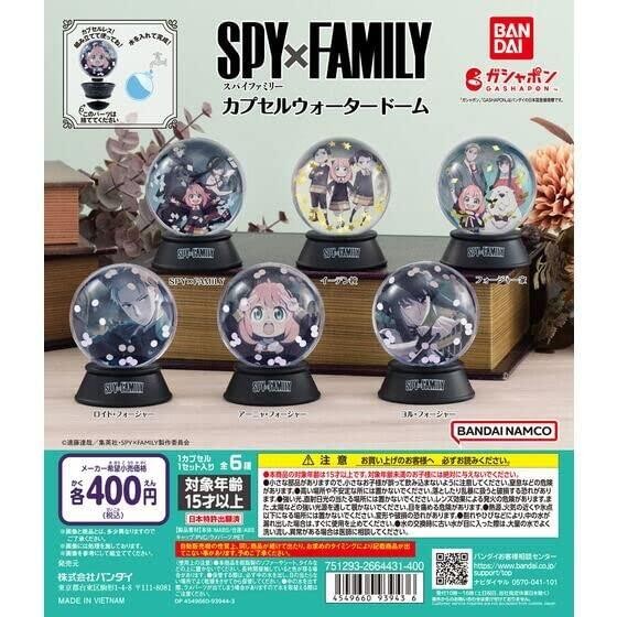 SPY×FAMILY Capsule Water Dome [Set of 6 types (full complete)] Gacha ...