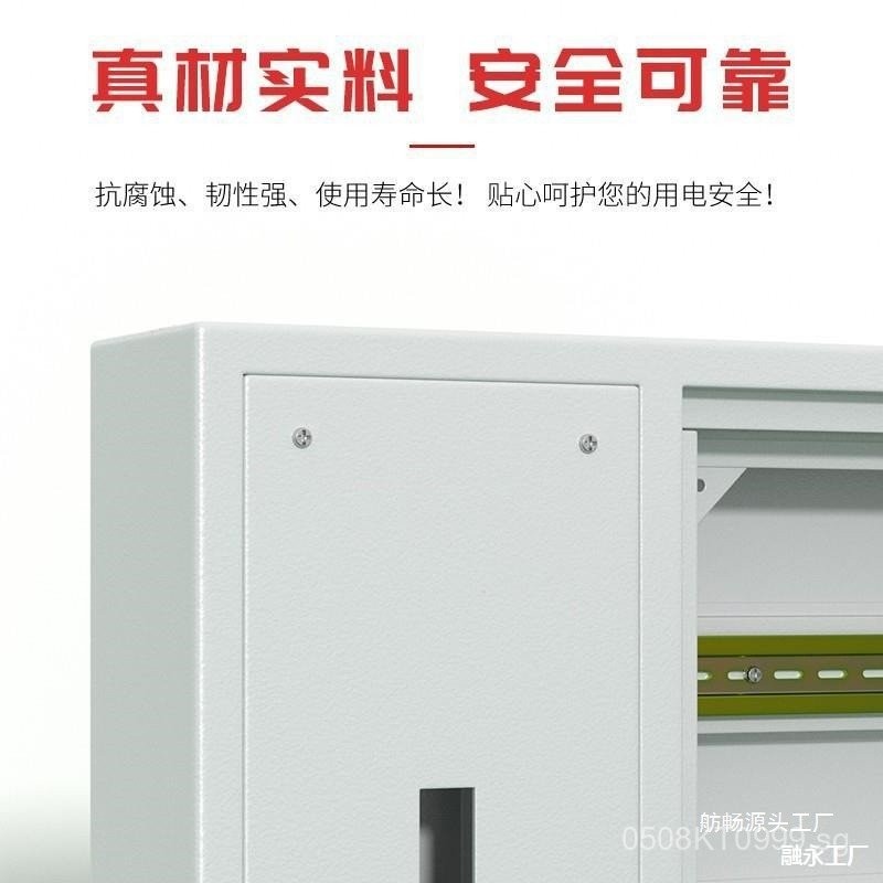 Electrical Double-Door Distribution Box Distribution Box Switch Box ...
