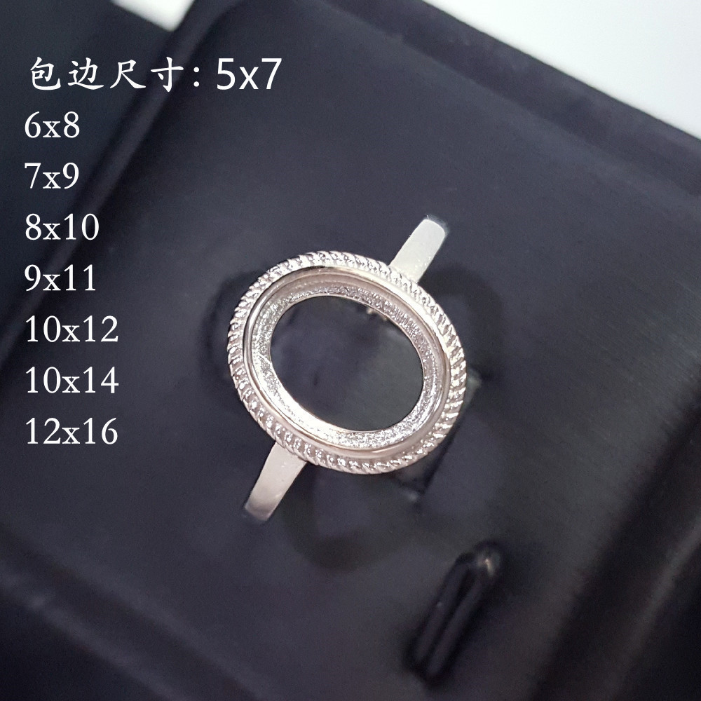 Ring Frame | S925 Silver Fashion Twist Braid Edging Ring Frame DIY Egg ...