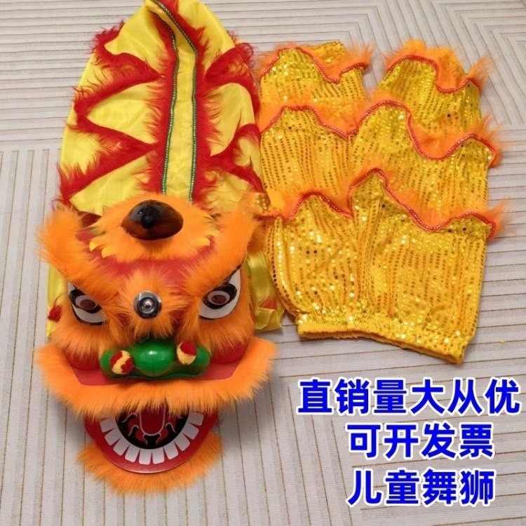 Handmade Student Lion Dance Double Children Performance Props with Lion ...