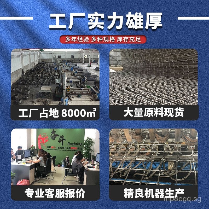 Steel Bar Welding Mesh Plate Construction Site Cold-Rolled Anti ...