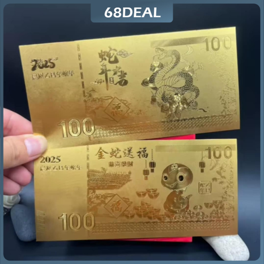 2025 Snake Year Red Envelope Gold Foil Lucky Coin Gold Note Year of the ...